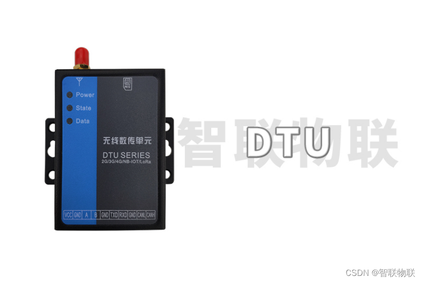 简述4G DTU无线传输条件与4G DTU应用领域_dtu发送200k文件-CSDN博客