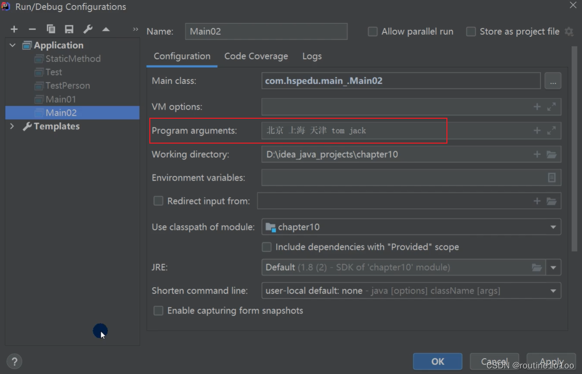 Java学习笔记（八）——面向对象编程（高级）java面向对象编程实例 Csdn博客