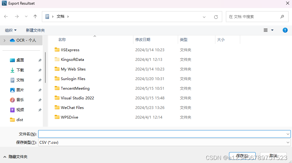 Mysql Workbench 导出mysql Workbench导出查询结果 Csdn博客 
