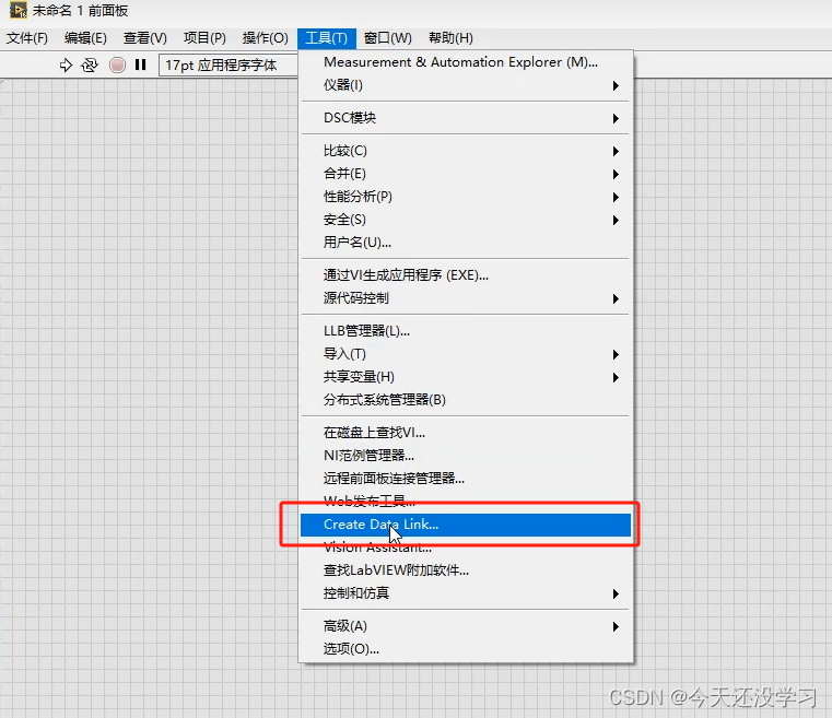 LabVIEW连接Access（二）ADO使用UDL连接到数据库_labview ado-CSDN博客