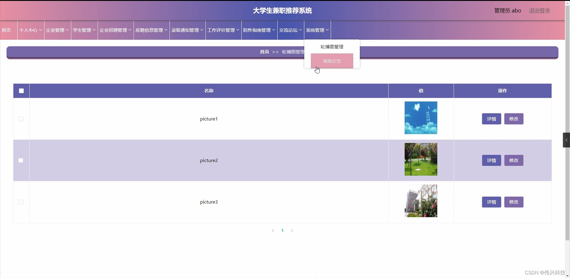 ssm毕设项目大学生兼职推荐系统4ozlb（java+VUE+Mybatis+Maven+Mysql+sprnig）-CSDN博客
