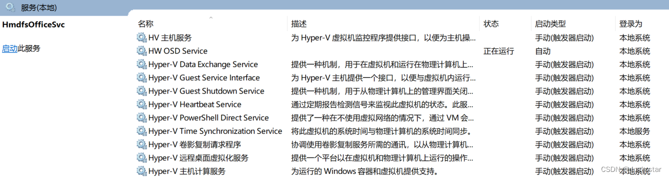 Windows10 Podman 报错 “error The Wsl Bootstrap Script Failed“ Podman Wsl Csdn博客