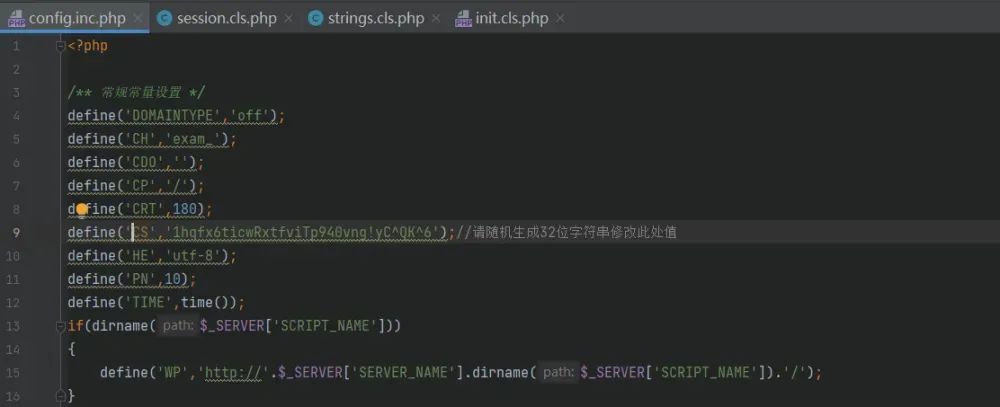 2024西湖论剑-phpems-代码审计_phpems漏洞-CSDN博客