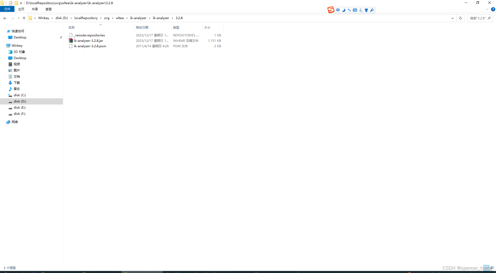 Missing artifact org.wltea.analyzer:ik-analyzer:jar:5.0_org.wltea.ik-analyzer-CSDN博客