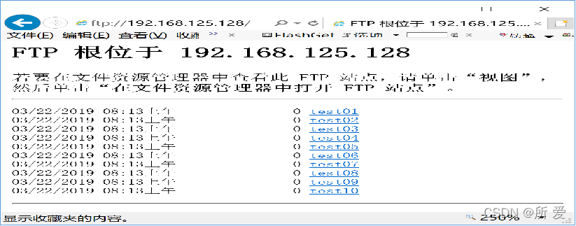 【Linux常用服务器配置——Vsftpd服务】_vsftpd selinux-CSDN博客