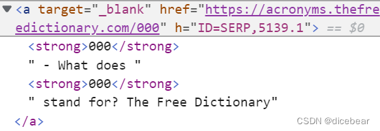 python 必应搜索教程_获取bingurl地址中的参数-CSDN博客