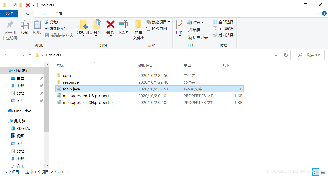Java国际化编程之中英文切换_java中英文切换-CSDN博客