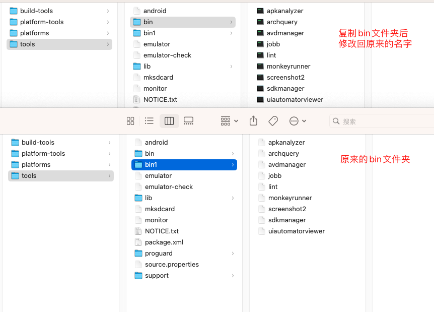 Unity 报错之 打包apkWin32Exception: ApplicationName=‘/Applications/Unity/Hub ...