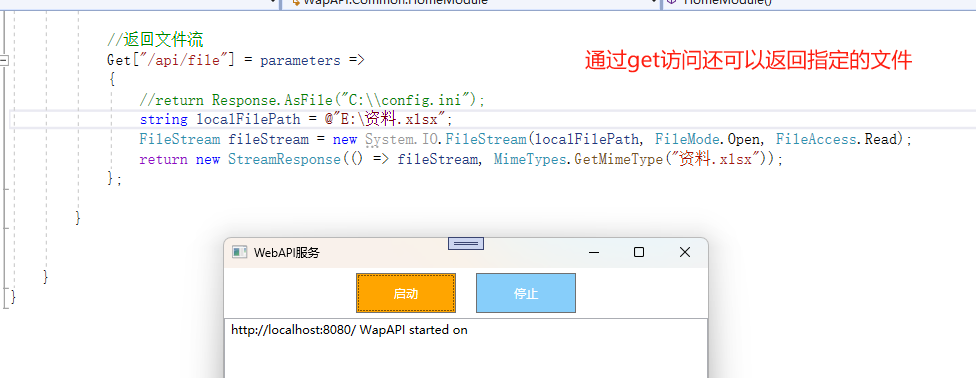 WPF项目创建HTTP WEB服务，不使用IIS业务 WPF桌面程序WebApi WPF 集成WebApi C# 创建HTTP Web API服务_wpf开发web应用-CSDN博客