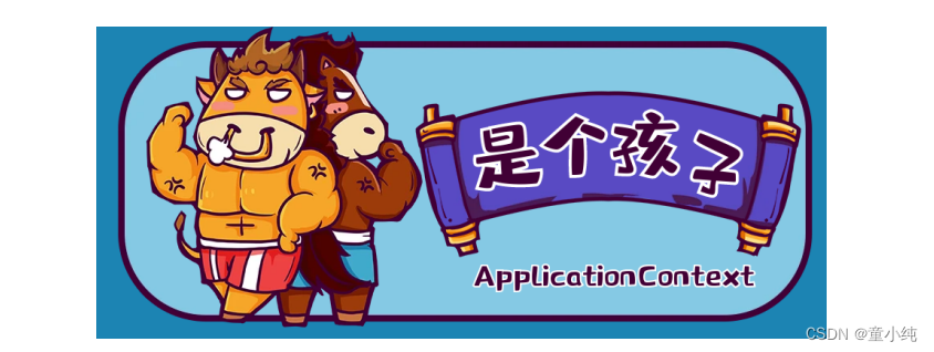 Spring 6【BeanFactory代码演示、实例化Bean的两种方式】(三)-全面详解（学习总结---从入门到深化）_spring6 ...