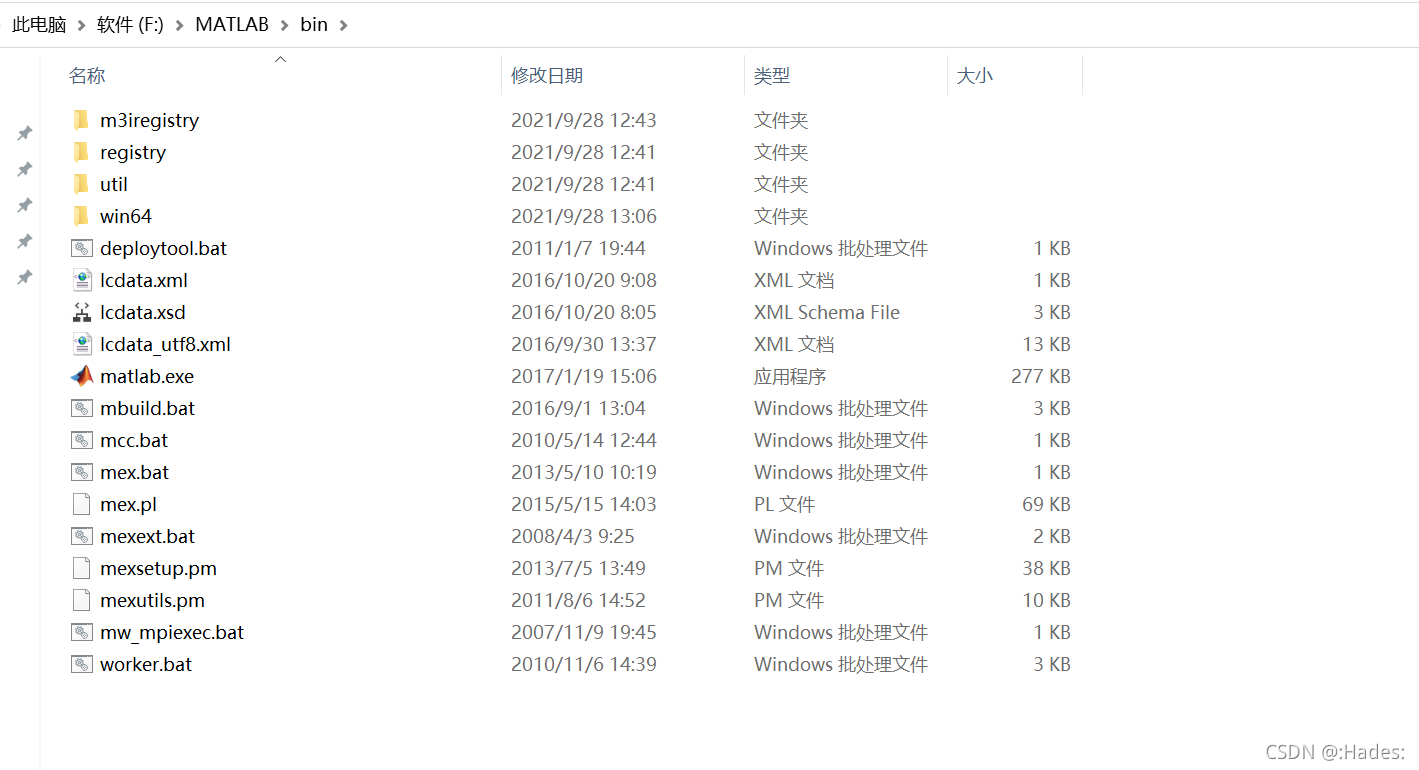 matlab 2017a安装教程_matlab2017a安装教程-CSDN博客