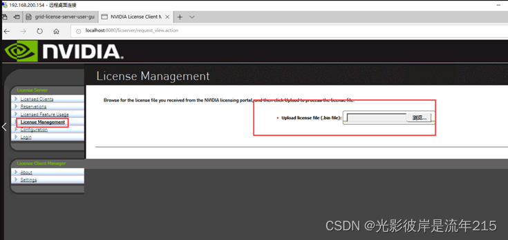 VMware vSphere 下 NVIDIA vGPU 驱动的安装和配置_vmware显卡驱动下载-CSDN博客