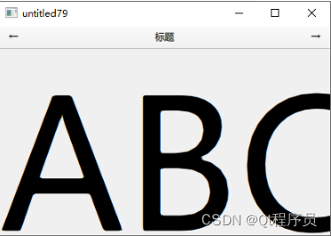 QML控件类型：Pane、Frame、Page、ScrollView、ToolBar_qml pane-CSDN博客