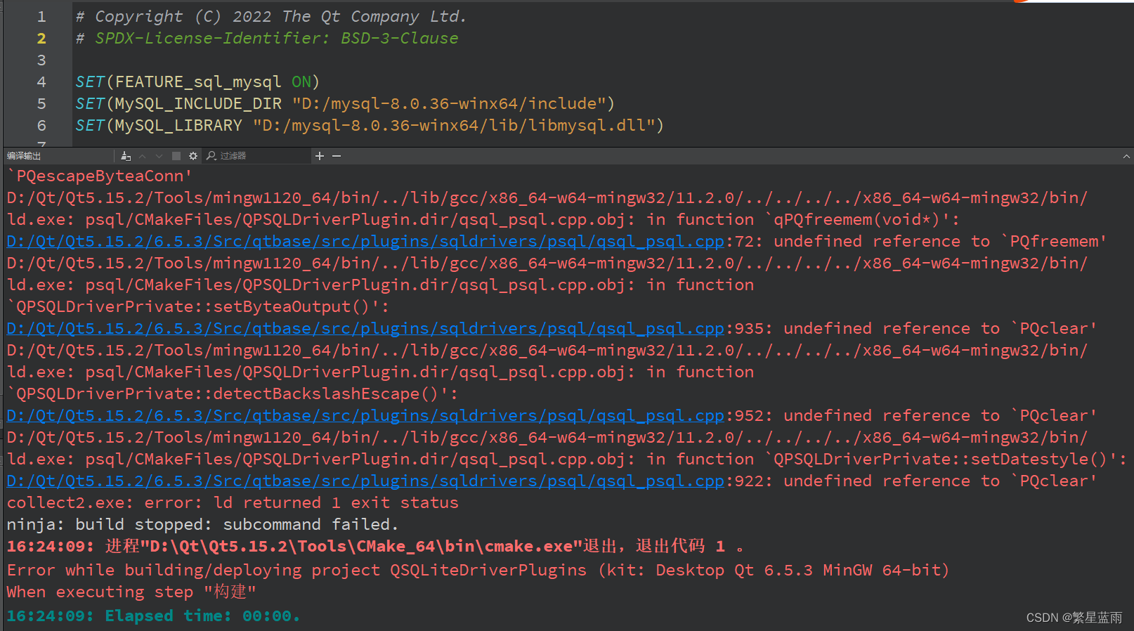 编译Qt6.5.3LTS版本(Mac/Windows)的mysql驱动（附带编译后的全部文件）_qt mac sql 编译 下载-CSDN博客