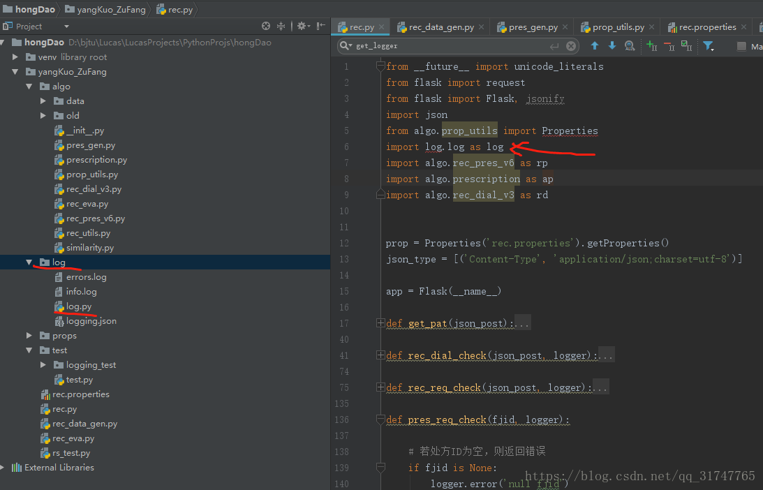 Python中import文件夹下面py文件报错python从另一个文件夹中导入下面的py文件报错 Csdn博客