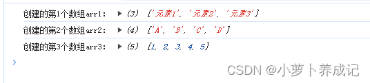 Javascript中的array（数组）对象javascript Array Csdn博客 
