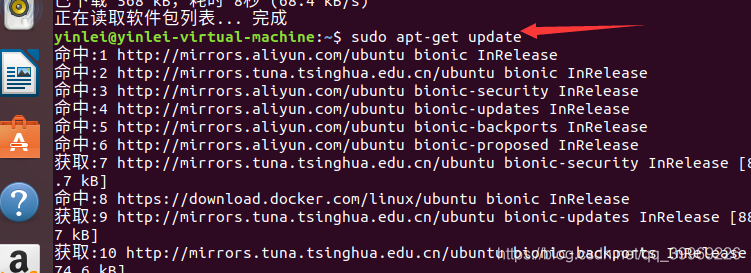 Docker： Ubuntu18.04.3安装Docker_ubuntu 18 安装docker-CSDN博客