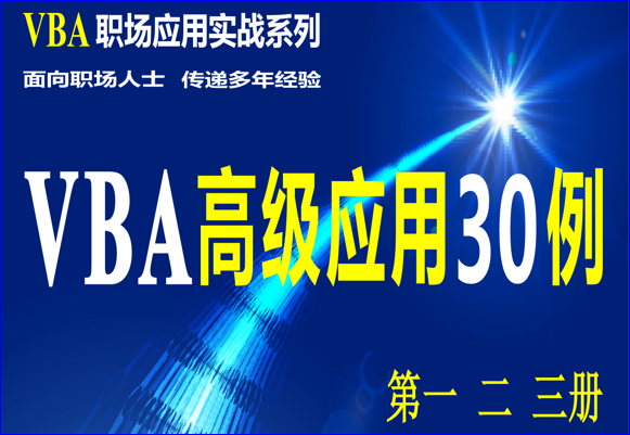 Vba高级应用30例应用2：mousemove鼠标左键按下并移动鼠标事件vba 鼠标点击 Csdn博客