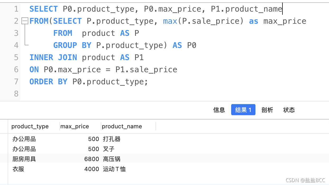 DataWhale SQL 学习小结 cheat sheet_sql cheat sheet-CSDN博客