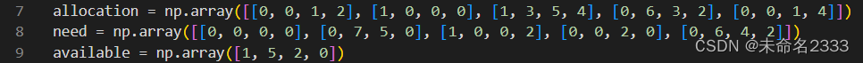 Python实现银行家算法银行家算法python Csdn博客