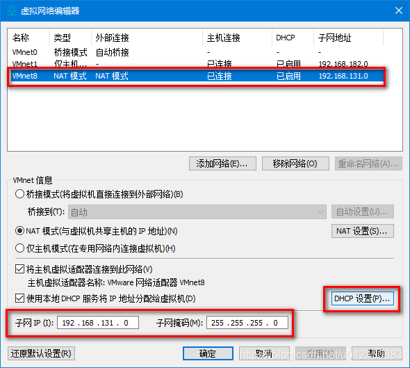 Xshell连接本地VMware Linux虚拟机的简单配置（NAT模式）_xshell 连接vmware 中debain-CSDN博客
