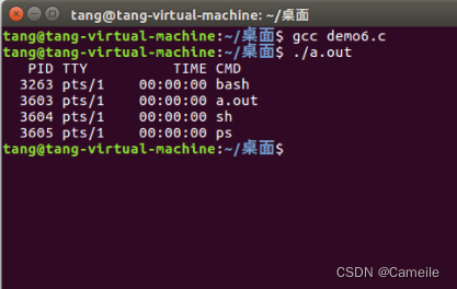 Day26【Linux进程部分】-CSDN博客