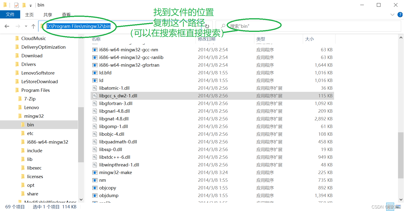 Qt编译出来的程序出现libgcc_s_dw2-1.dll的解决方案_libgcc s dw2-1.dll-CSDN博客