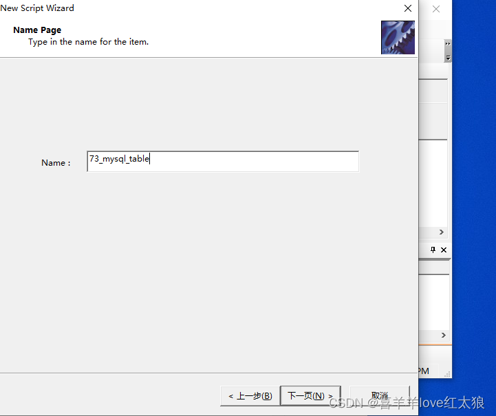 dataFactory连接mysql详细配置教程_data factory for mysql-CSDN博客