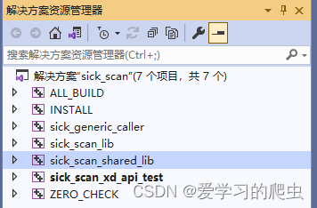 windows VS2019 sick_tim系列雷达sdk配置 ...