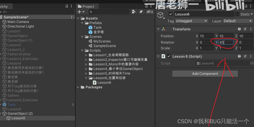 Unity Vector3基础和Transform位置_unity transform和vector3-CSDN博客