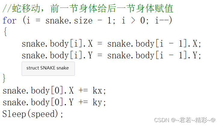 C语言贪吃蛇游戏 Csdn博客