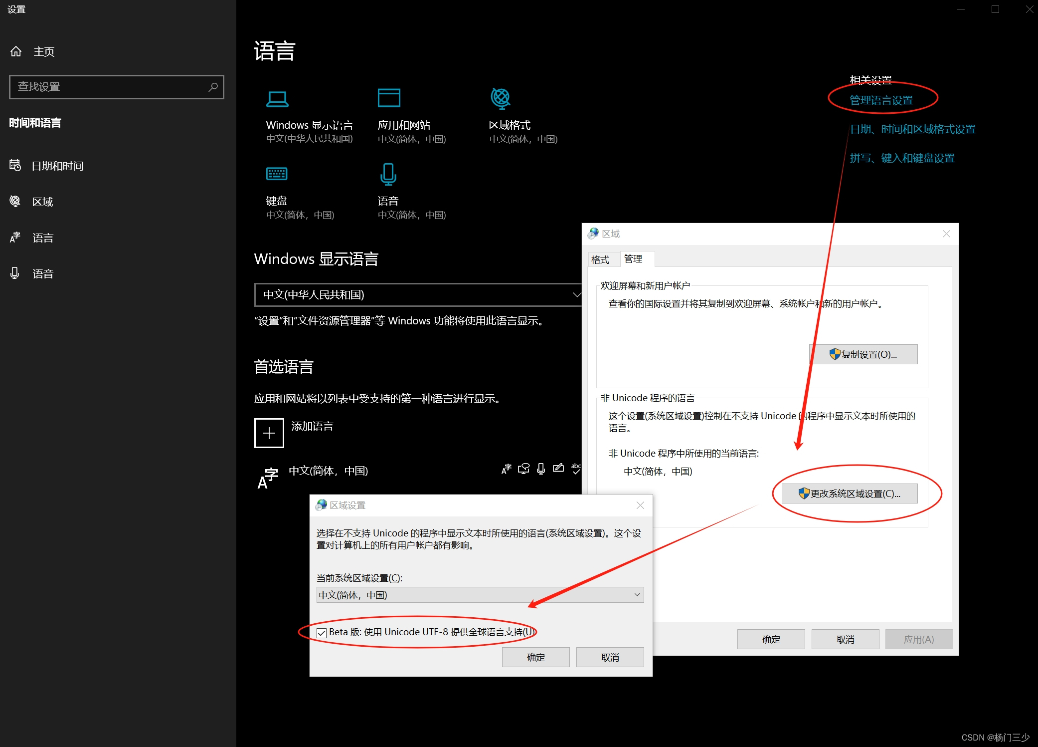 Qt Qdebug 输出中文乱码解决方法 Qt调试乱码 Csdn博客
