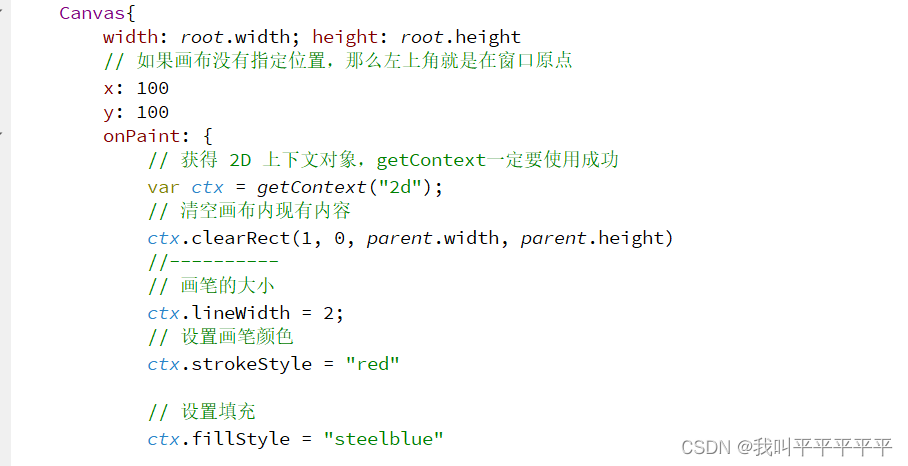 QT ----Canvas绘图_qt canvas-CSDN博客