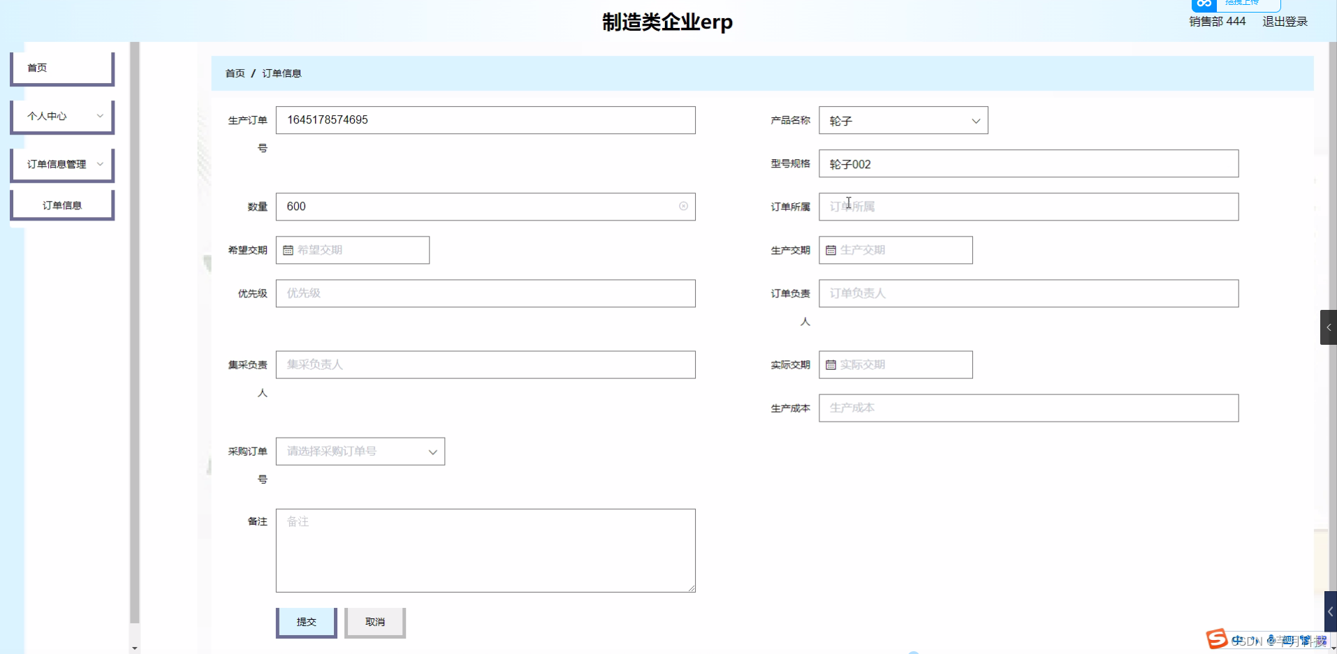 ssm毕设项目制造类企业erp23725（java+VUE+Mybatis+Maven+Mysql+sprnig）_vue java做erp用idea吗-CSDN博客
