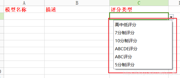 easyexcel实战_aftersheetcreate-CSDN博客