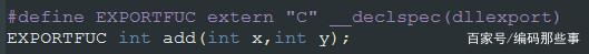 Python编程提高:如何调用dll函数之传递数值、指针与字符串参数python调用一个需要传入字符类型的指针的dll Csdn博客 2521