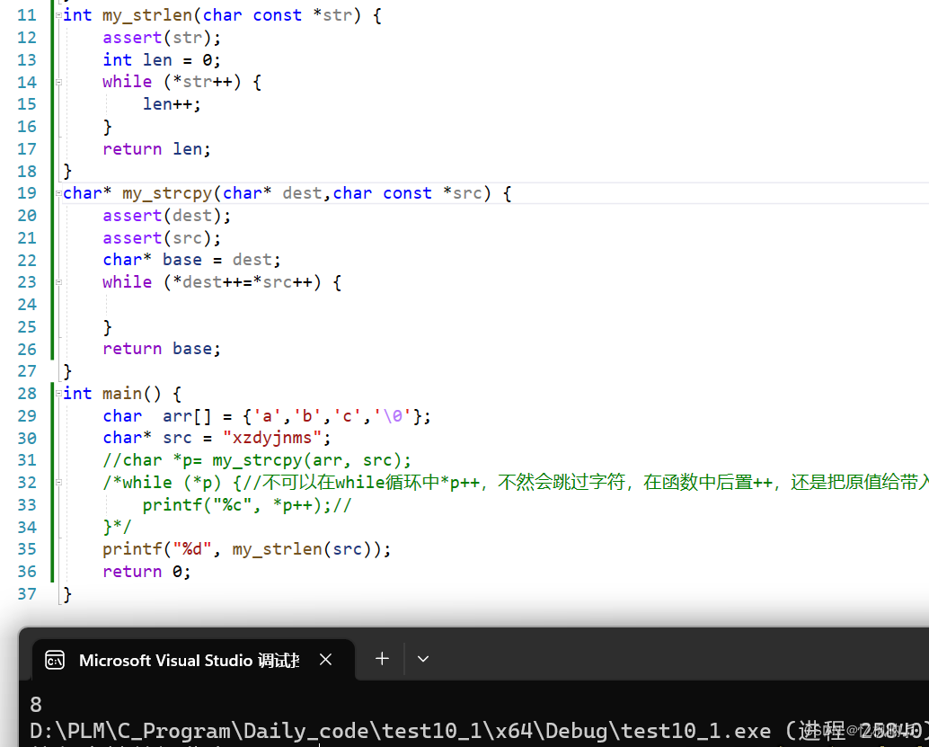 c-const修饰指针-day16-CSDN博客