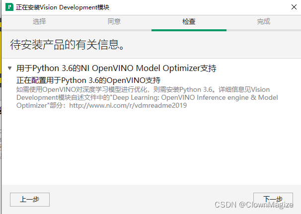 【Labview和VAS、VDM安装】_从labview官网下载的vas和vdm放在哪的-CSDN博客