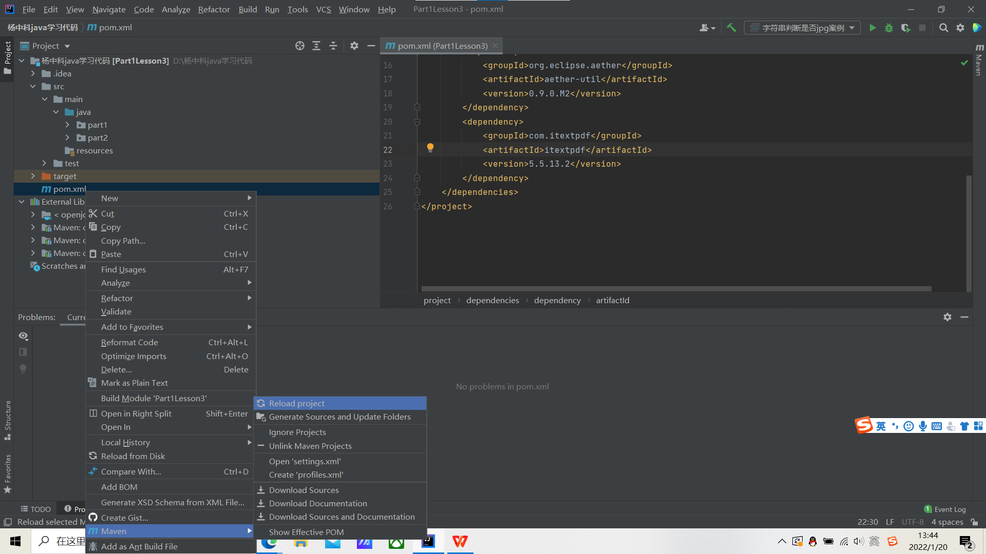 Java学习笔记:maven的使用maven Reload Csdn博客