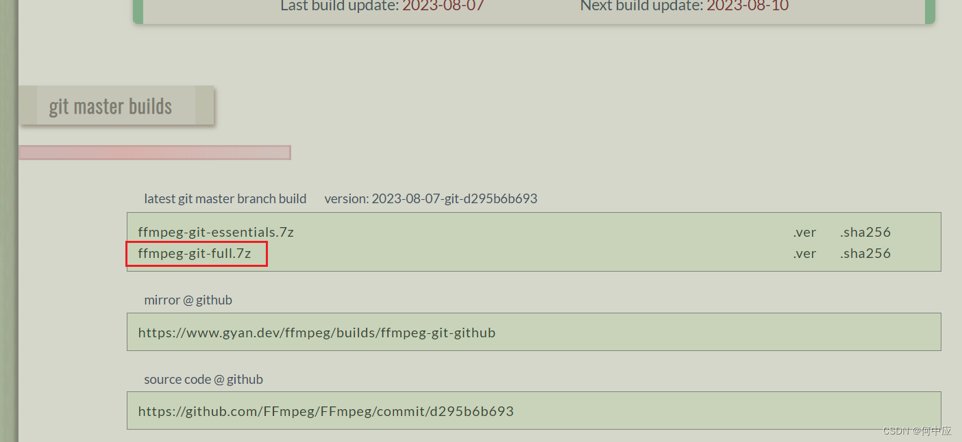 ffmpeg工具实用命令_os.system中ffmpeg使用-CSDN博客