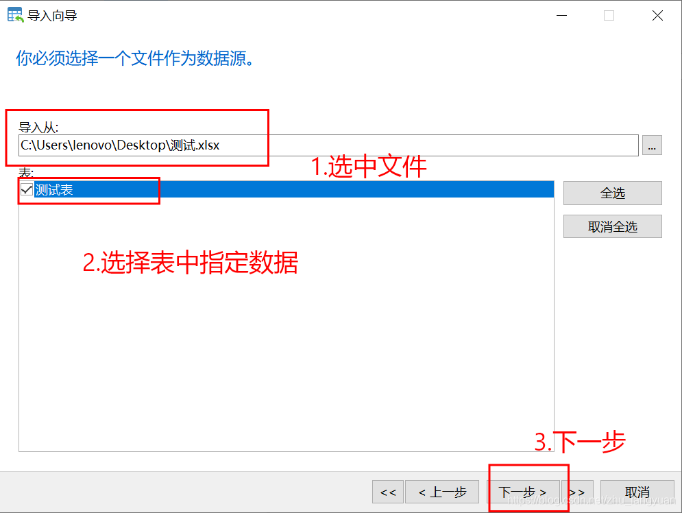 13mysql—将 Excel 表导入 Mysql 时，时间字段格式问题解决修改excel中日期时间格式便于导入mysql Csdn博客