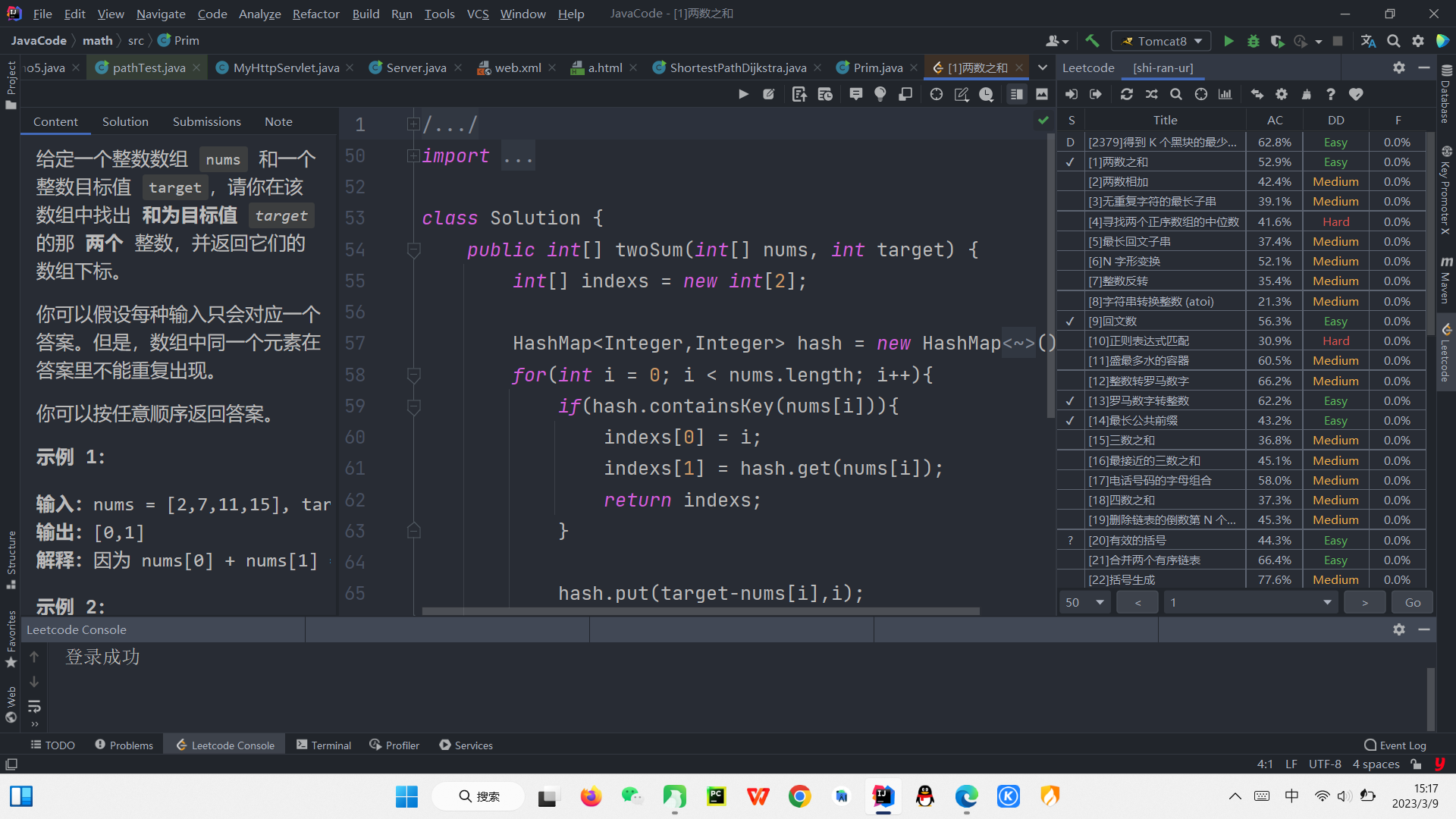 [详解]如何在IDEA中刷LeetCode_idea刷leetcode-CSDN博客