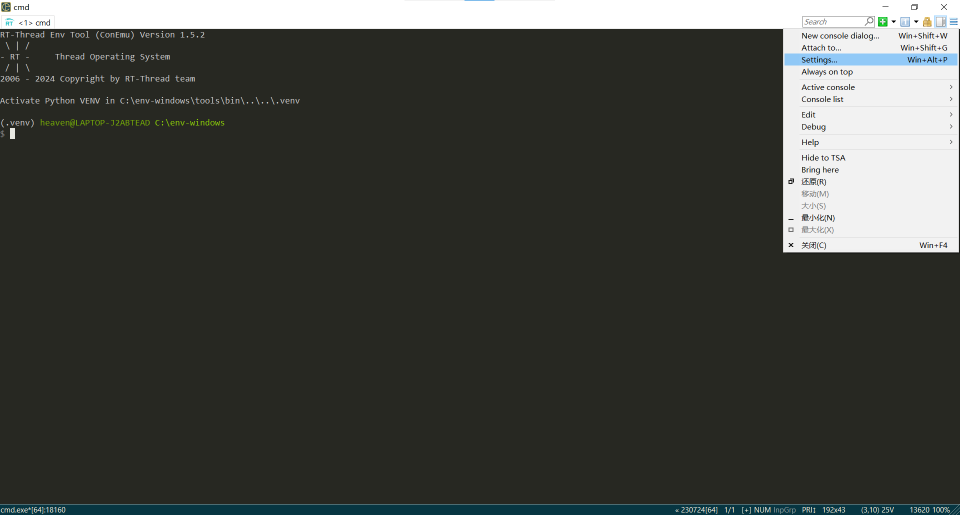 RT-Thread ENV-Windows v2.0.0安装教程-CSDN博客