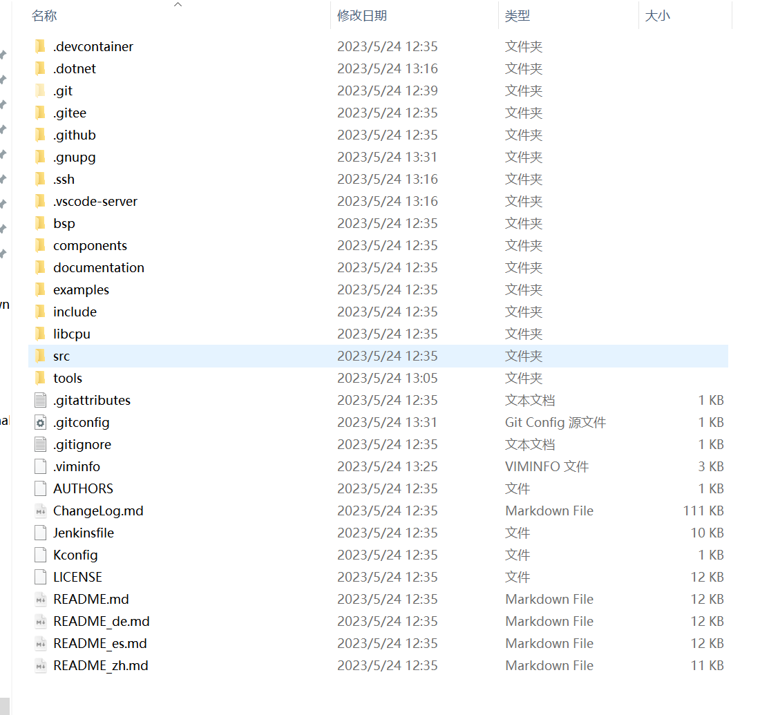 使用Dockerfile搭建rtthread 瑞萨开发环境_rtthread devcontainer-CSDN博客