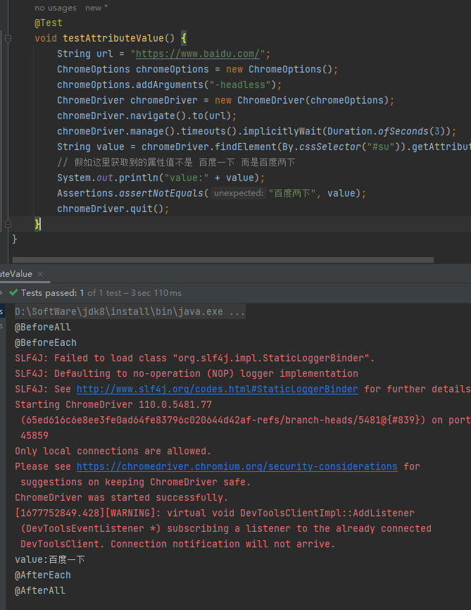 软件测试自动化Java篇【Selenium+Junit 5】_使用自动化测试工具(如junit、selenium等)来编写和运行测试用例,以便在代码修改后-CSDN博客