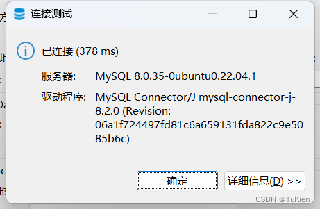 Ubuntu 22 使用apt安装mysql8 并设置简单密码以及开启远程连接_ubuntu22 apt安装mysql8-CSDN博客