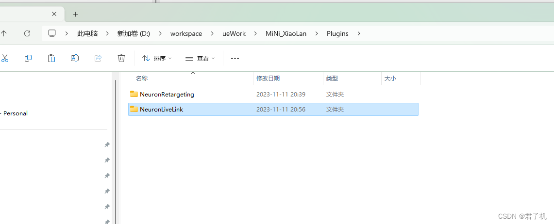 PN3proPNS动作捕捉系统使用教程-CSDN博客