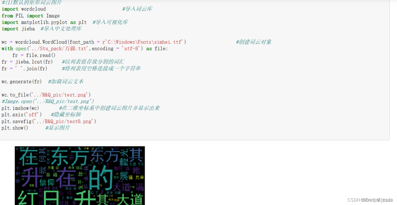 Python中wordcloud_matplotlib操作-CSDN博客