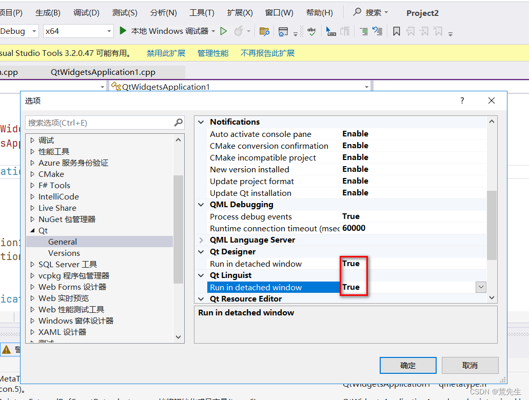 qt结合vs2022安装_vs2022 qt5.12-CSDN博客